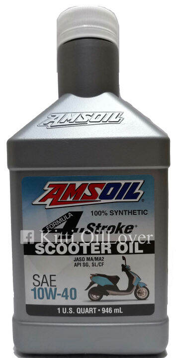 Amsoil Formula 4-Stroke Synthetic 10W-40 Scooter & Small Engine Oil ...