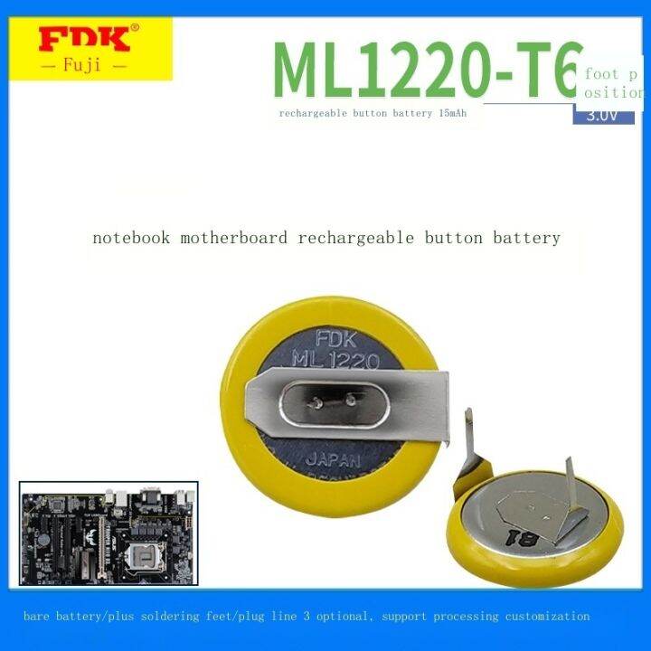 New-Original Fuji FDK ML1220 lithium electronic rechargeable button ...