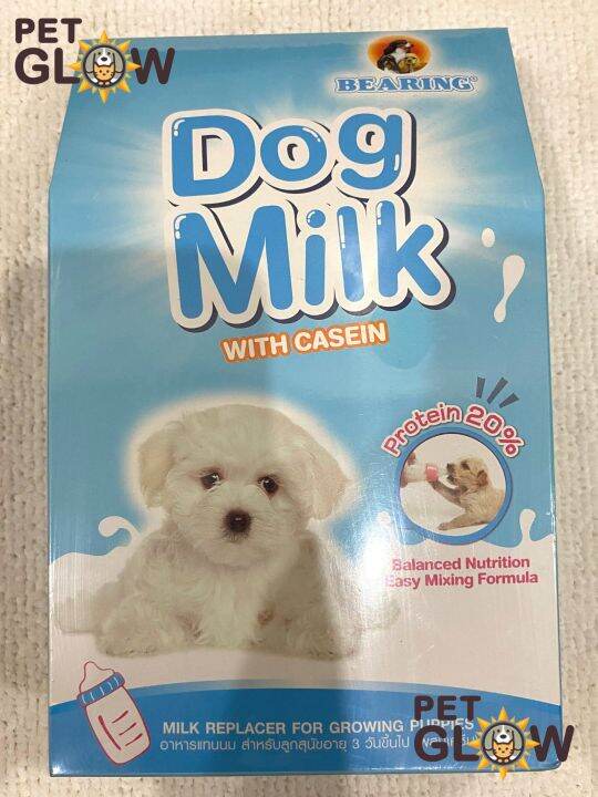 NEW PRODUCT! Bearing Dog Milk Replacer Powder 3 x 100g | Lazada PH