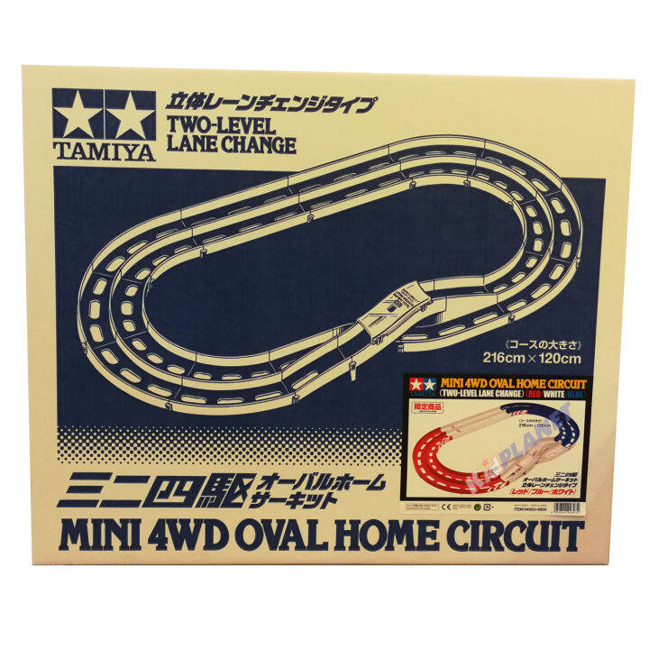 94893 TAMIYA Mini 4WD Oval Home Circuit (Two-Level Lane Change) สนามทาม ...
