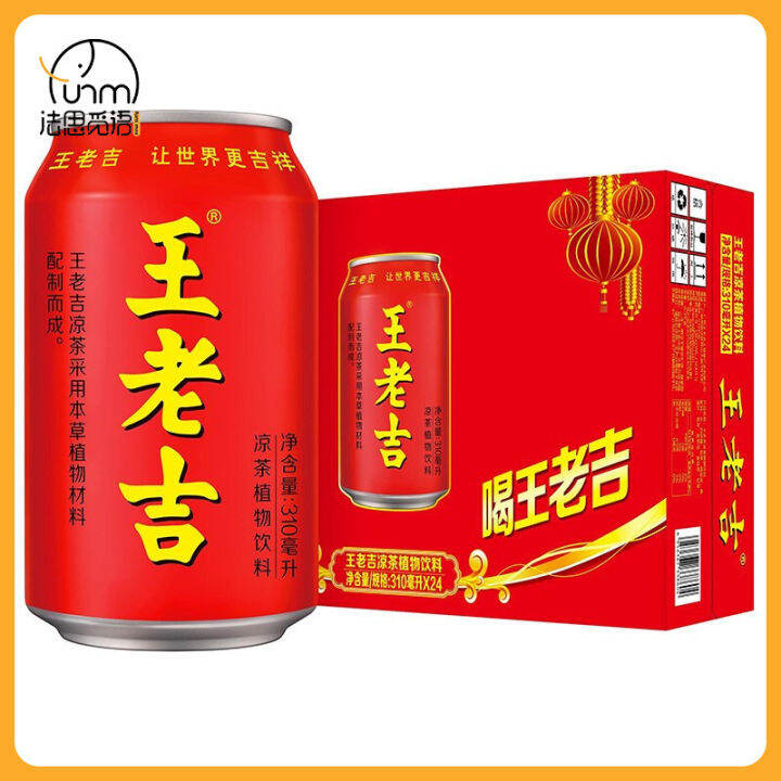 Fasimiyu Wanglaoji Herbal Tea เครื่องดื่มจากพืช310ml ชาสมุนไพรสูตรกระป๋อง | Lazada.co.th
