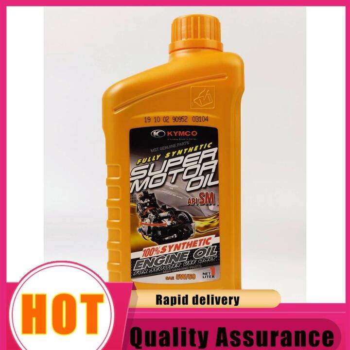 Kymco Oil 1 Liter API SM Fully Synthetic for Scooter SAE 5W50 | Lazada PH