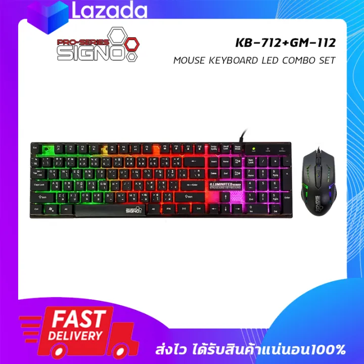 เมาส์ คีย์บอร์ด มีไฟ SIGNO KB-712+GM-112 SUNDAZE Mouse Keyboard USB ...