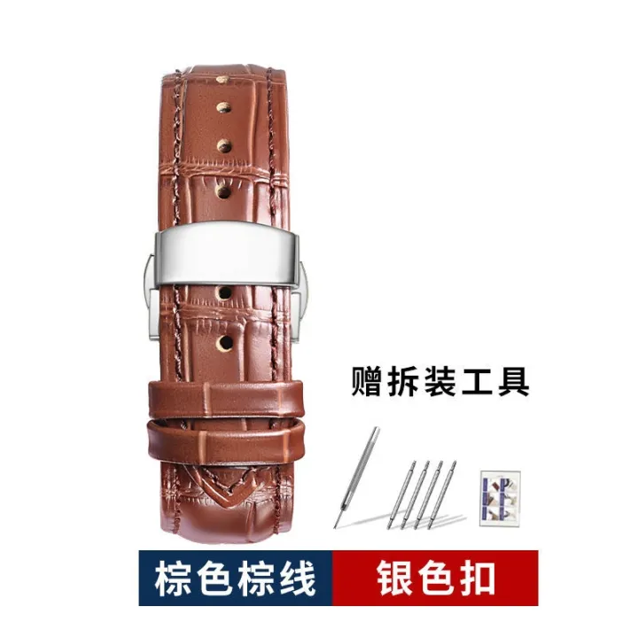 เหมาะสำหรับ Xiteng citole สายนาฬิกาผู้ชายและผู้หญิงสายหนังนาฬิกาอุปกรณ์ ...