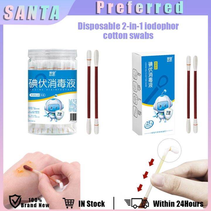 Disposable Alcohol Swabs Iodine Cotton Sticks 25/50Pcs Medical Clean Wounds Care First Aid Kit ...