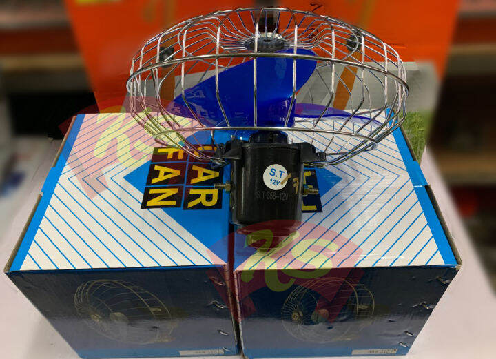 Car Fan Ventilador Lorry Van Fan 12V Portable Fan Truck Portable Fan ...