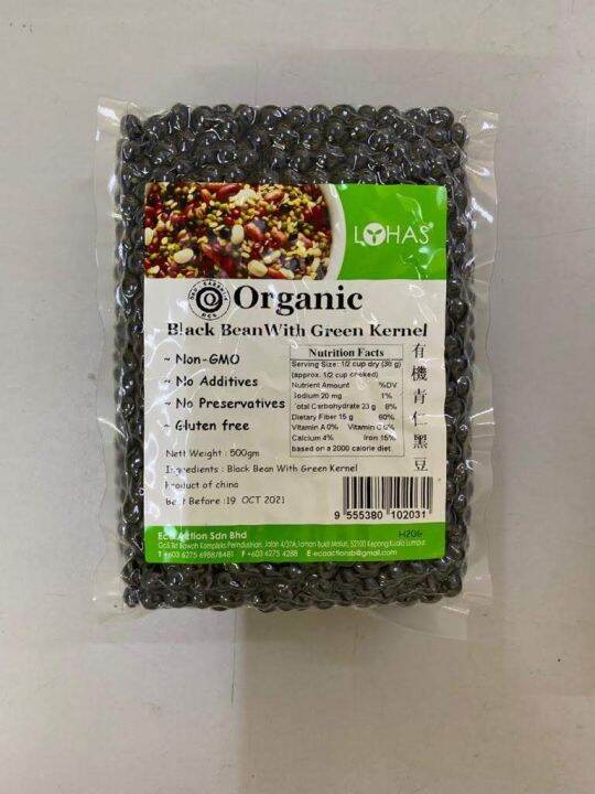 Organic Black Bean with Green Kernel 有机青仁黑豆500gm | Lazada
