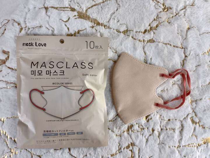 Masclass New Face mask 2023 SOFT MASK LOVE 10PCS IN 1PACK | Lazada PH