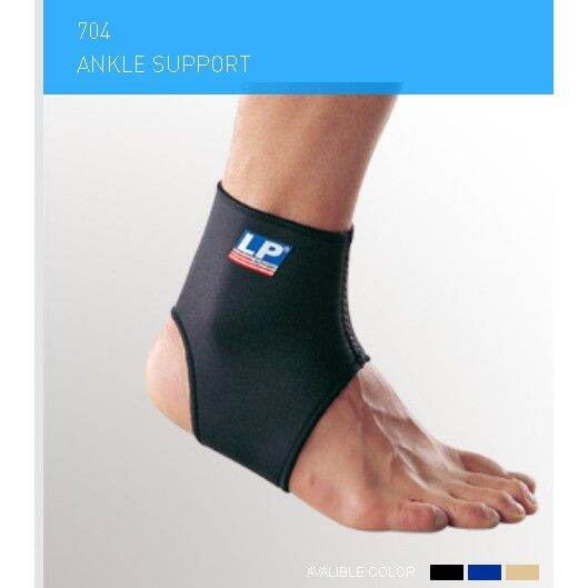 ♀LP SUPPORT 704 ANKLE SUPPORT CORE (FOR MILD ANKLE SPRAIN) | Lazada PH