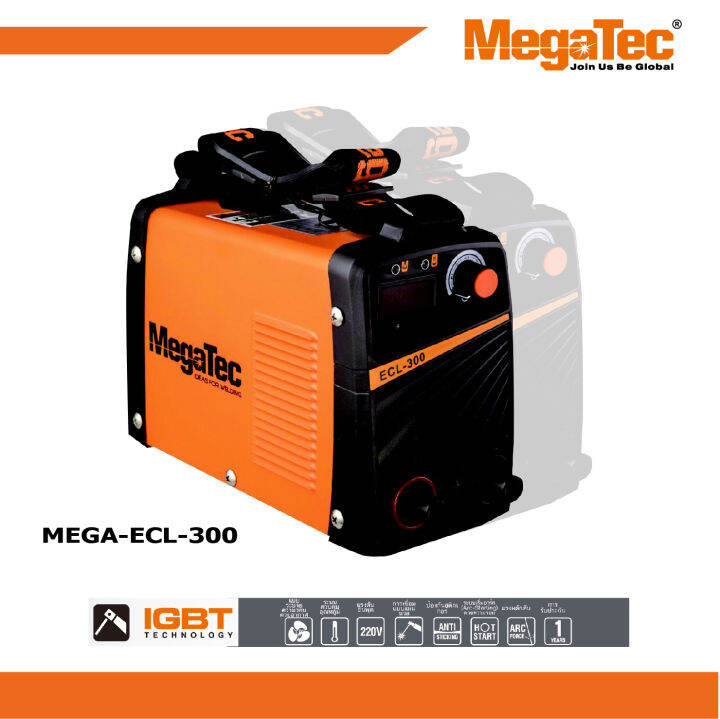 ตู้เชื่อม ตู้เชื่อมไฟฟ้า เครื่องเชื่อมไฟฟ้า (MEGA-ECL-300) | Lazada.co.th