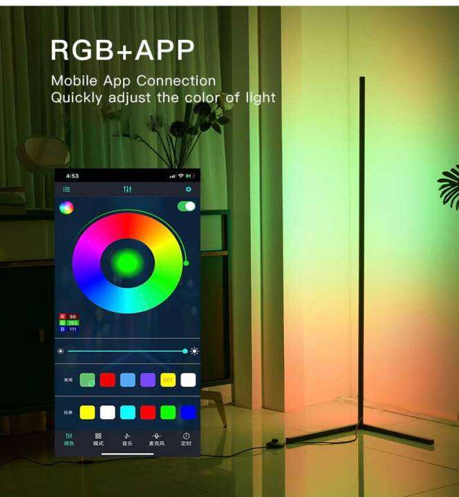 Lampu Raya LED Adjustable RGB Floor Lamp Living Room Bedroom Corner ...