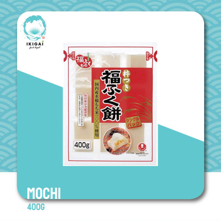 MARUSHIN Fukufuku Mochi 400G | Lazada PH