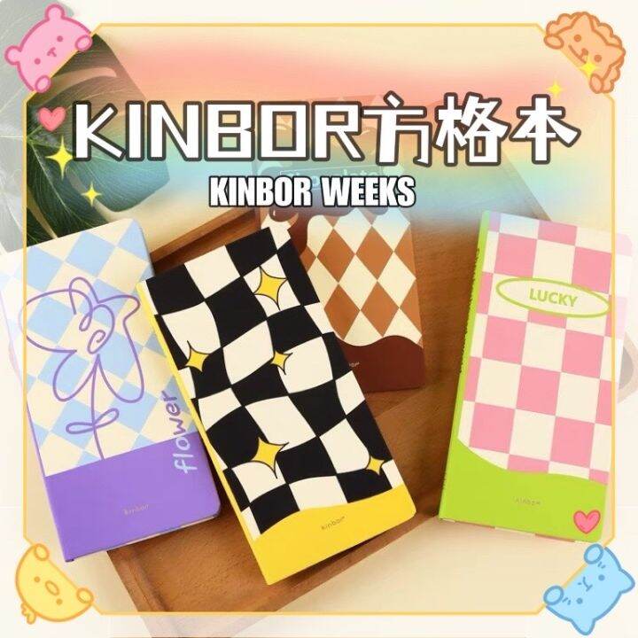 【KINBOR】 WEEKS JOURNAL NOTE 棋盘格手账本 | Lazada