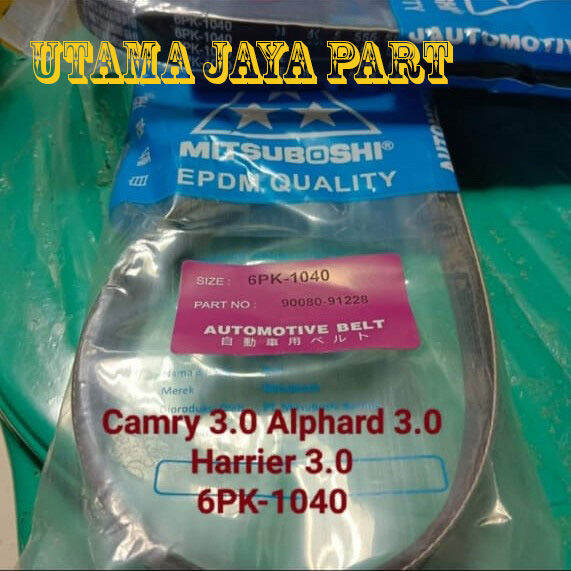 fan belt/ van belt tali kipas 6pk1040 camry alphard harrier 3.0cc 6pk ...