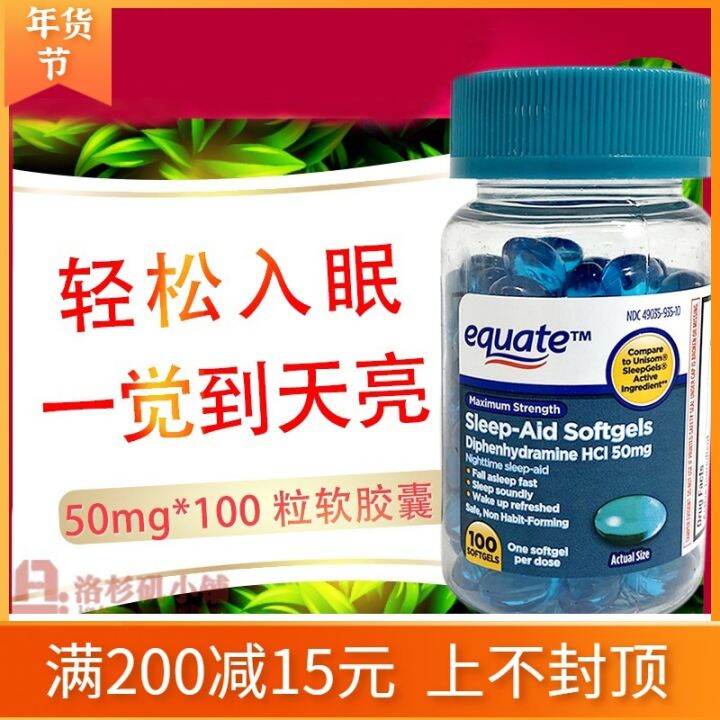 The original Equate sleep Aid to sleep at night dream sleep formula 50 ...