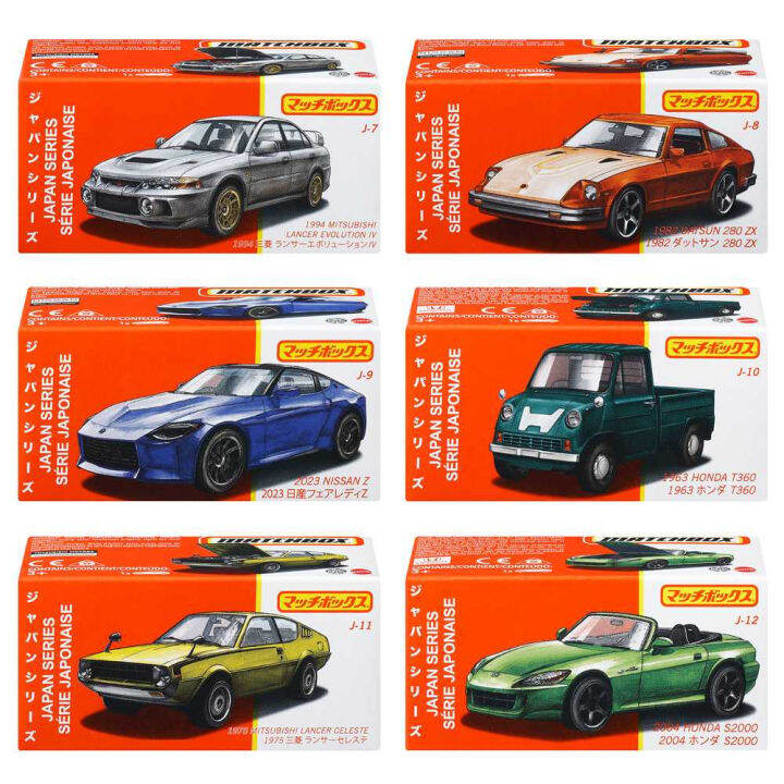 Matchbox Japan Series โมเดลรถ แบรนด์ญี่ปุ่น ของแท้ | Lazada.co.th