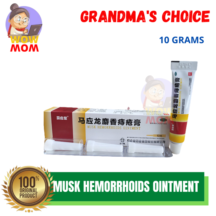 ORIGINAL CHINESE HEMORRHOIDS ALMURANAS OINTMENT (MAYINGLONG) | Lazada PH