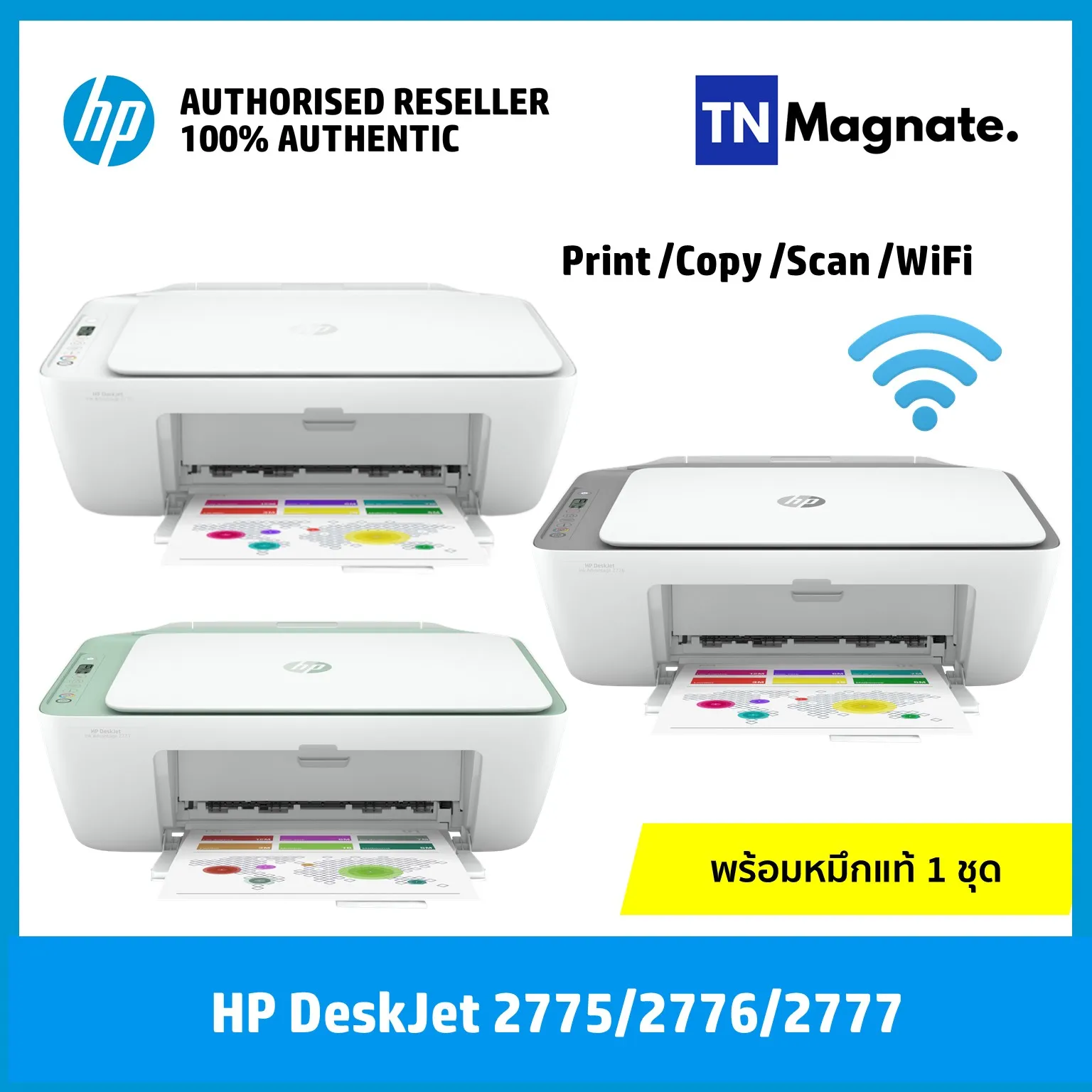 [เครื่องพิมพ์อิงค์เจ็ท] Printer HP DeskJet 2775 / 2776 /2777 AiO Wireless 2776 (สีเทา) | Thisshop