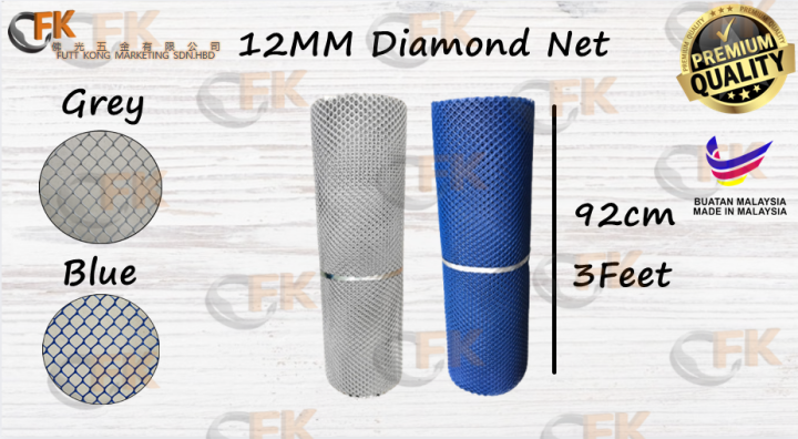 Diamond Mesh 12MM/PVC Net Plastic Gate Guard PVC Garden Net Jaring 12MM ...