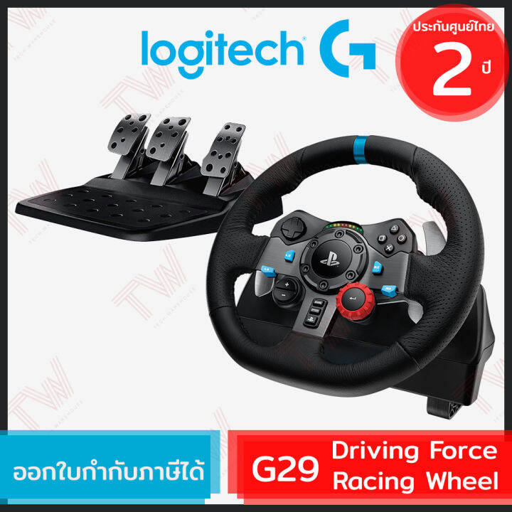 Logitech G29 Racing Wheel (genuine) ประกันศูนย์ 2ปี ของแท้ | Lazada.co.th