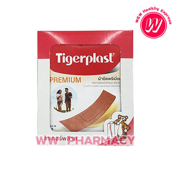 Tigerplast Premium (Size XL) ไทเกอร์พล๊าส พลาสเตอร์ปิดแผลชนิดผ้ายืด (10 ...