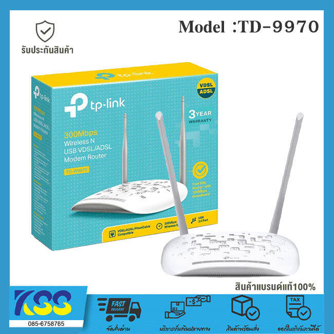 TP-Link TD-W9970 300Mbps Wireless N USB VDSL/ADSL Modem Router***By Kss ...