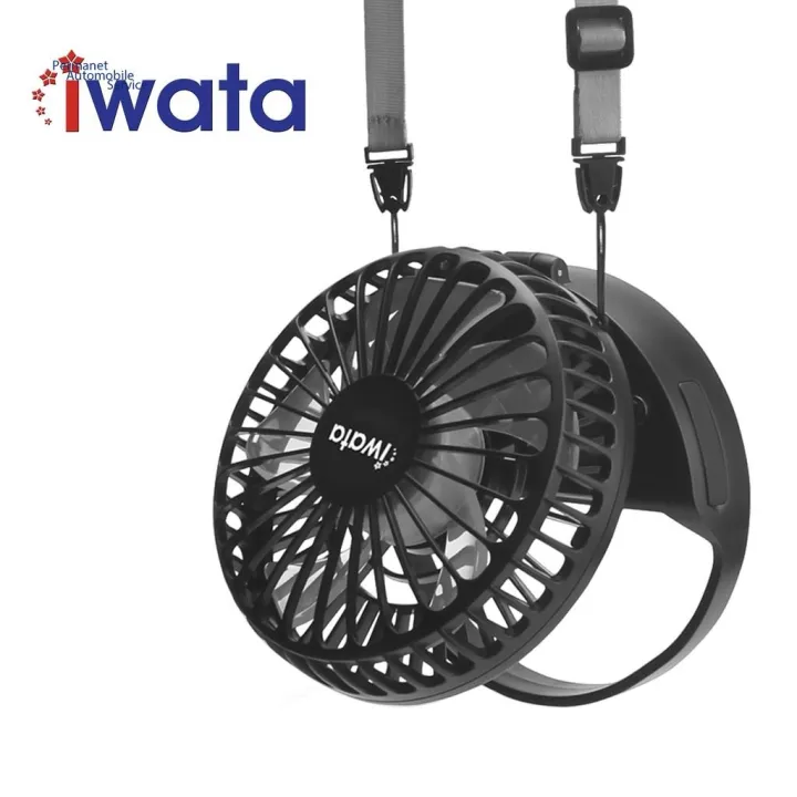 YIRANM Iwata CM19RF-15 Portable Rechargeable Fan | Lazada PH