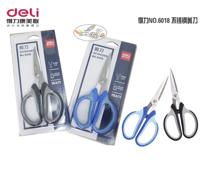 Deli 6018 กรรไกรทูโทน ขนาด 6 นิ้ว | Lazada.co.th