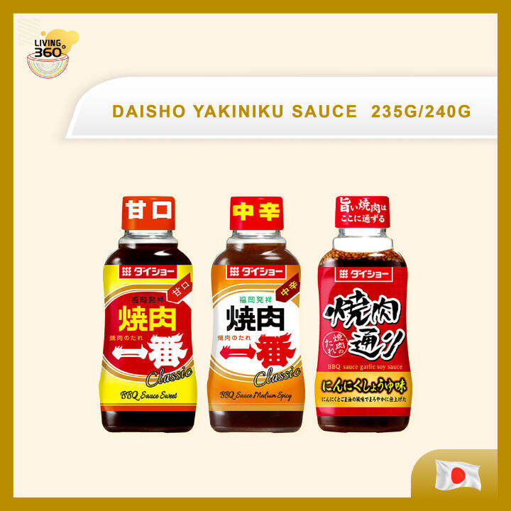 Daisho Yakiniku Sauce 235g/240g | Lazada
