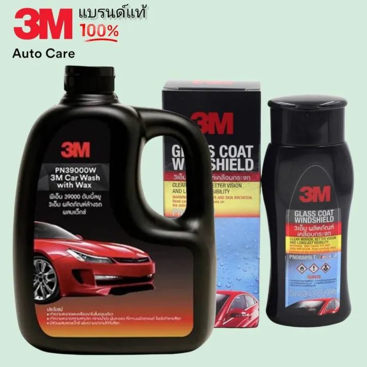 3M Set น้ำยาล้างรถ สูตรผสมแว็กซ์ 2in 1 + ผลิตภัณฑ์เคลือบกระจก | Lazada ...