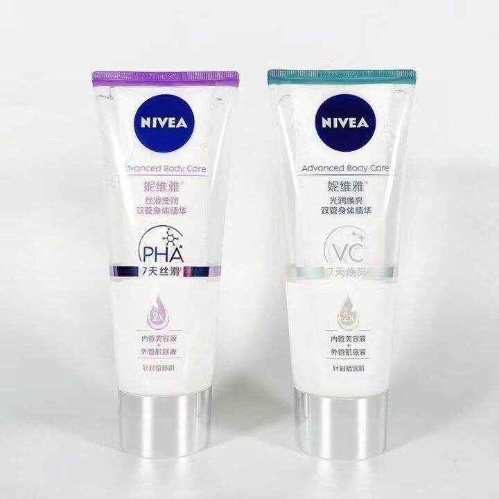 Nivea Advance Body Care Lotion 妮维雅双管身体乳 | Lazada