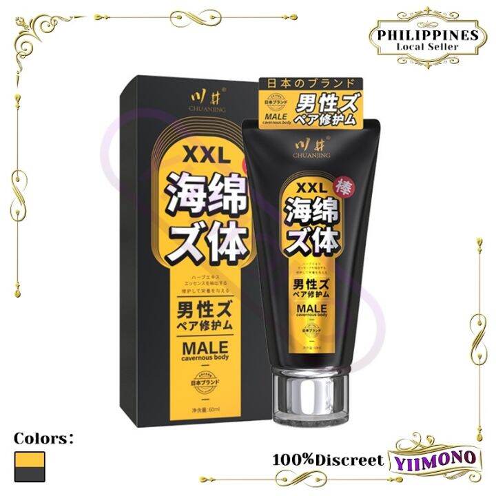 Strong Man Increase XXL Size Male Peni-s Enlargement Gel 60ML Sex ...