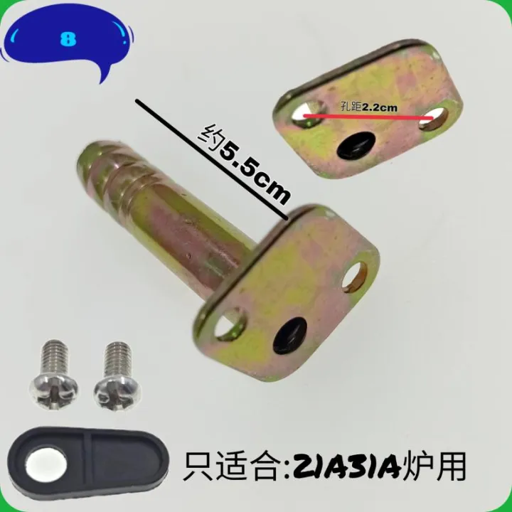 Universal Natural Gas Liquefied Gas Stove Gas Stove Intake Tube ...