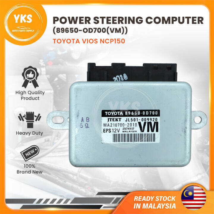 🔥ORIGINAL🔥 89650-OD700(VM) TOYOTA VIOS NCP150 ELECTRIC POWER STEERING ...