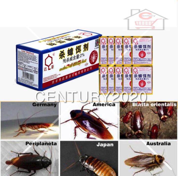 DAHAO Cockroach Killing Bait Powerful Insecticide Bait Powder Repellent ...