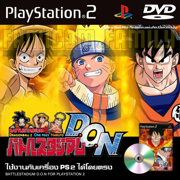เกม Play 2 BATTLESTADIUM DON สำหรับเครื่อง PS2 PlayStation2 (ที่แปลง ...