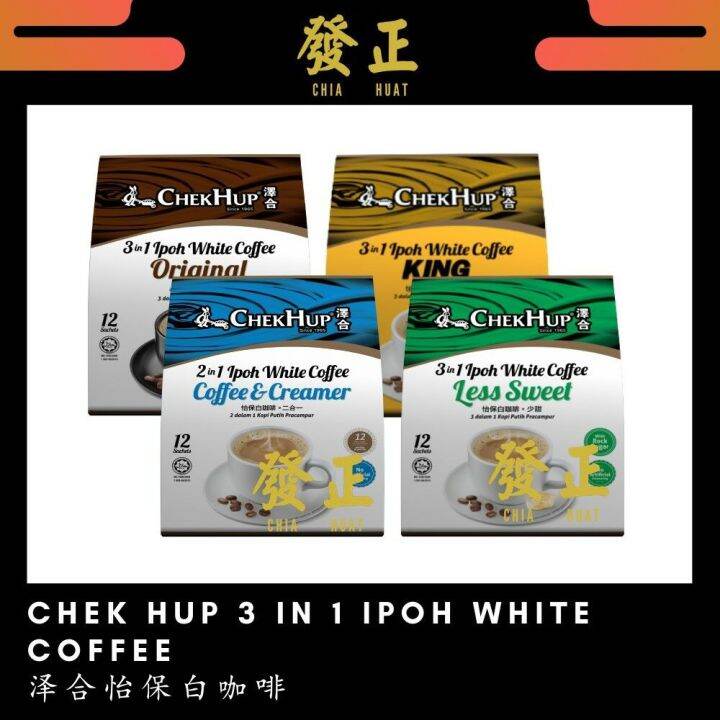 Chek Hup Ipoh White Coffee Series - Original / Coffee & Creamer / Less ...