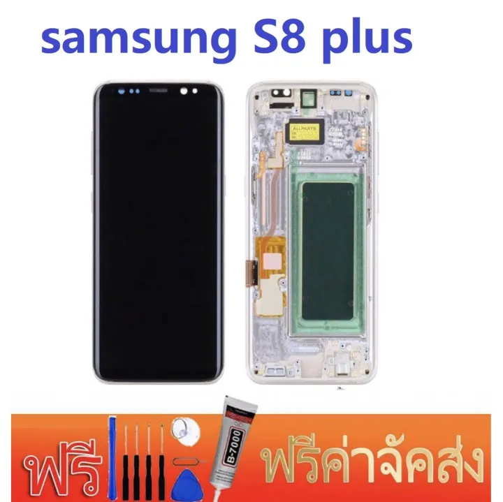 จอLCD.Samsung S8+ S8 Plus G955+ทัชสกรีน | Lazada.co.th