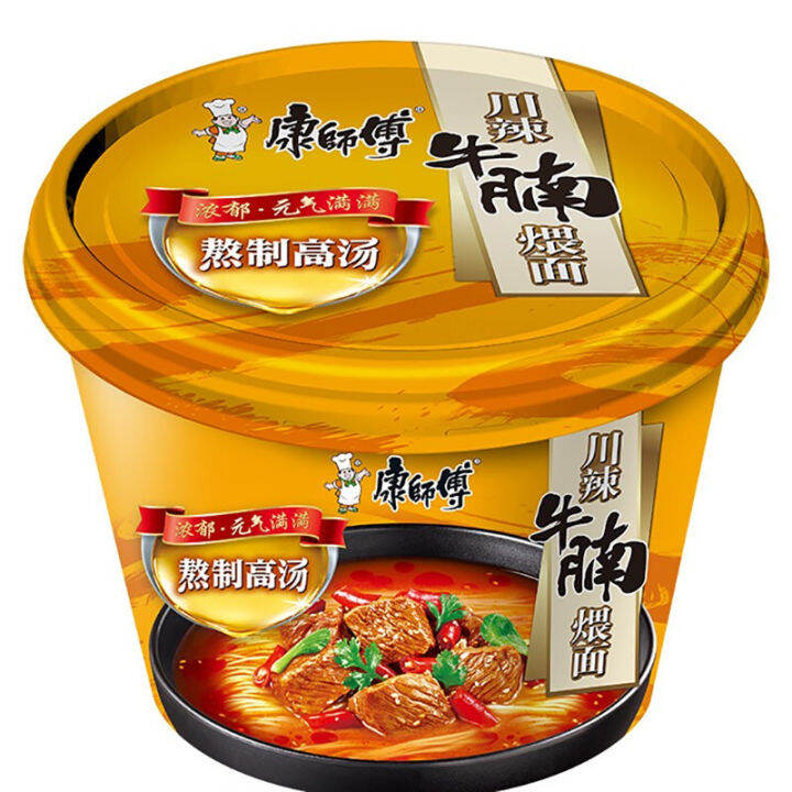 康师傅 方便面桶装 川辣牛腩煨面 Master Kang Instant Noodles Spicy Beef Briskey Flavor ...