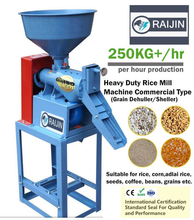 rice mill dehuller butterfly rice mill heavy duty without motor | Lazada PH