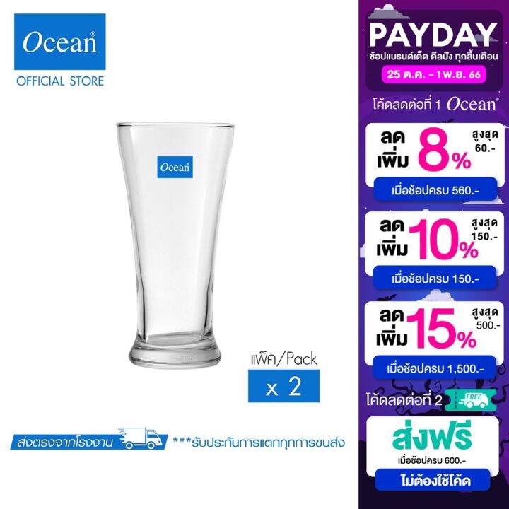 OCEAN แก้วเบียร์ PILSNER 340 ml (Pack of 2 pieces) | Lazada.co.th