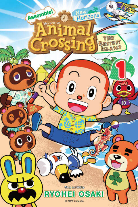 Animal Crossing The Bestest Island 1 - Atsumare Dobutsu No Mori Tokoton ... Animal Crossing The Bestest Island 1 - Atsumare Dobutsu No Mori Tokoton ...