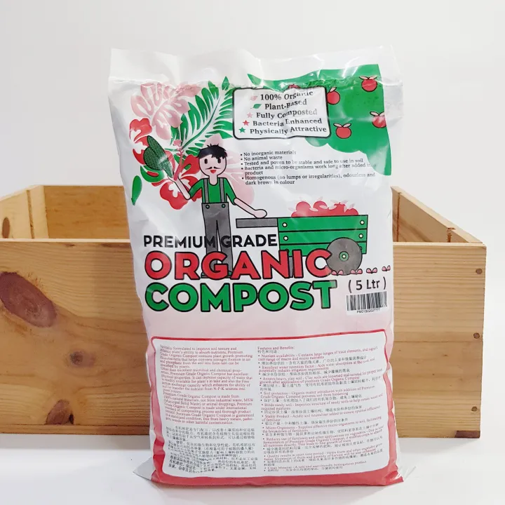 [SG 🇸🇬Store] Premium Organic Compost (5 Ltr) | Lazada Singapore