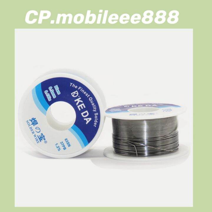 KE . jiban195479 0.3mm 0.5mm Keda Soldering Lead Solder Wire 0.5mm ...
