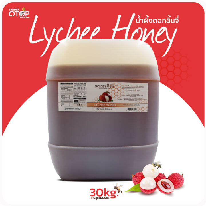Lychee Honey 🐝น้ำผึ้งดอกลิ้นจี่ 30 kg. บรรจุแกลลอน | Lazada.co.th