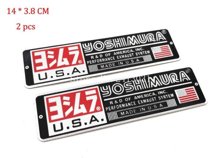 Motorcycle yoshimura Exhaust Scooter Muffler pipe sticker decals ...