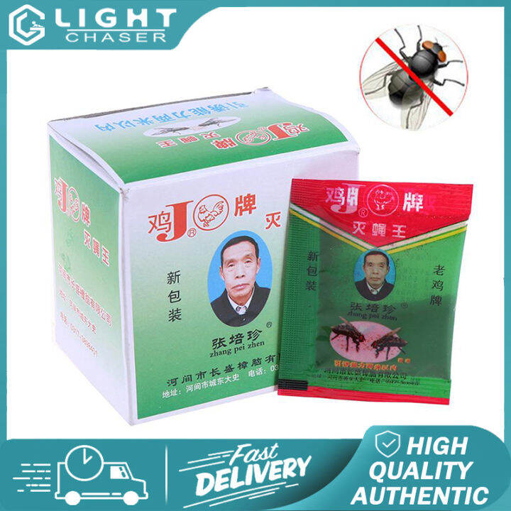 【Manila Spot】25Pcs Effective Powder Fly Killing Bait PestControl ...