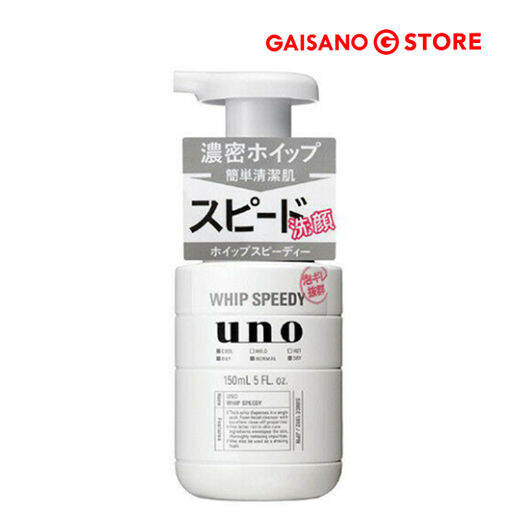 Shiseido Uno Whip Speedy Facial Cleanser 150mL | Lazada PH