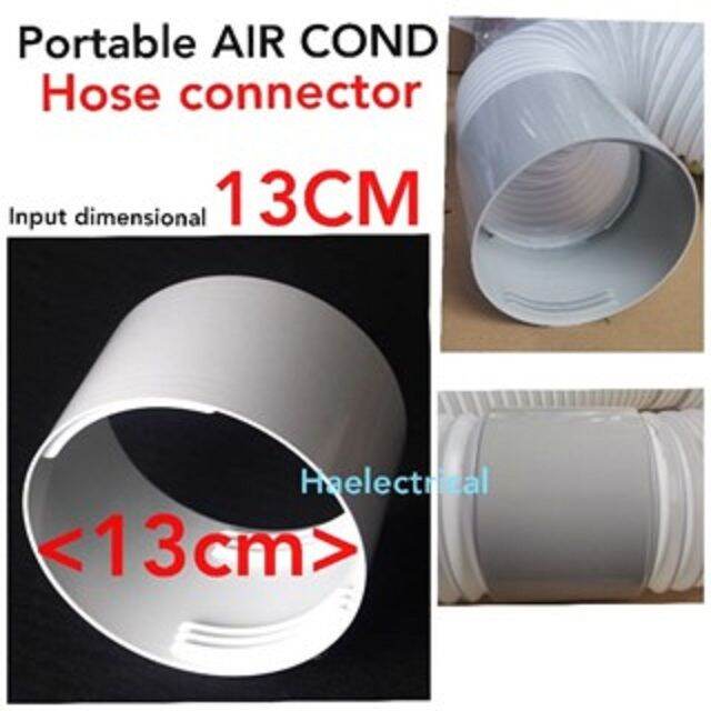 portable air cond HOSE CONNECTOR (13CM) | Lazada