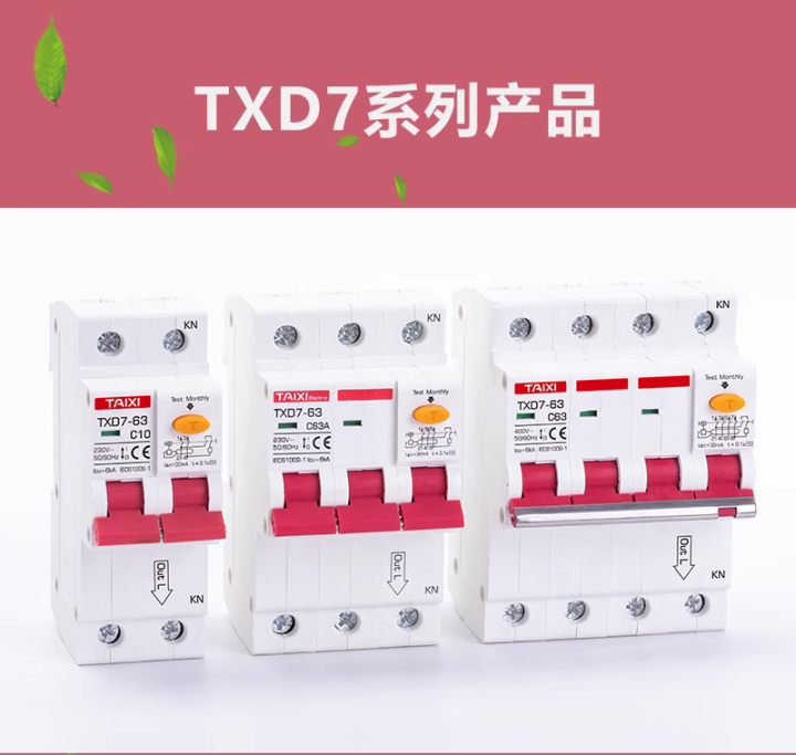 Mini RCBO Residual Current Circuit Breaker with Overcurrent Protection ...